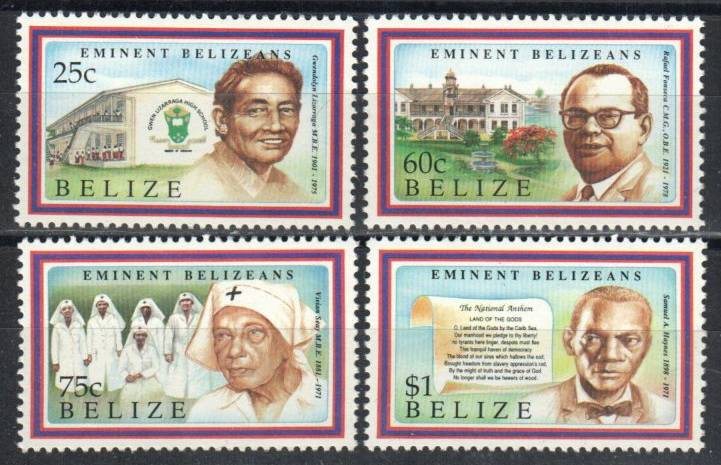 Famous Belizeans - Mesa Stamps
