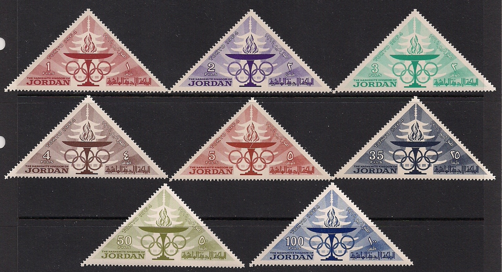 Jordan Archives | Mesa Stamps