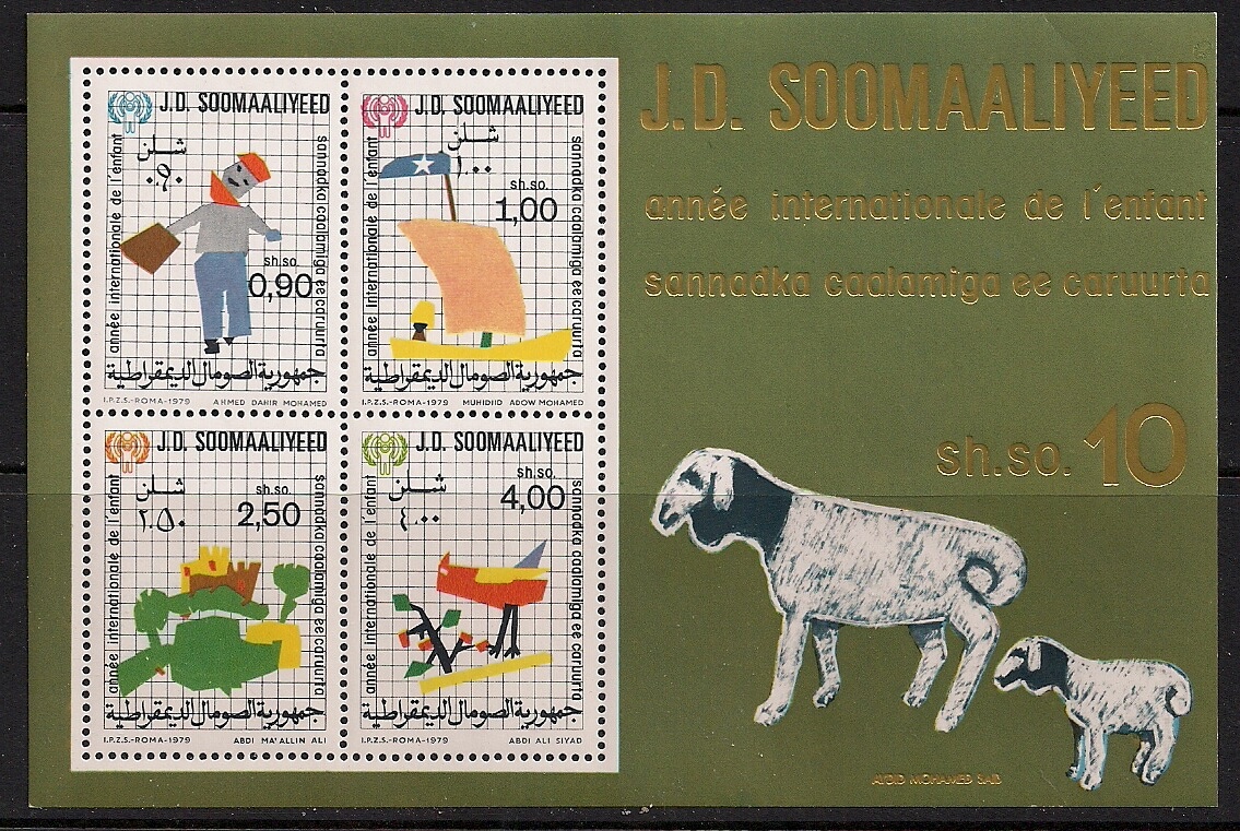 Collectible Somalia Stamps - Mesa Stamps
