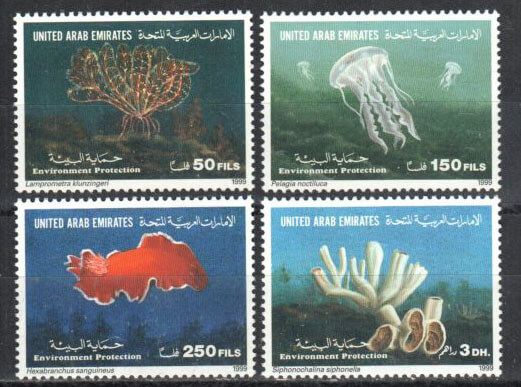 Category: United Arab Emirates | Mesa Stamps
