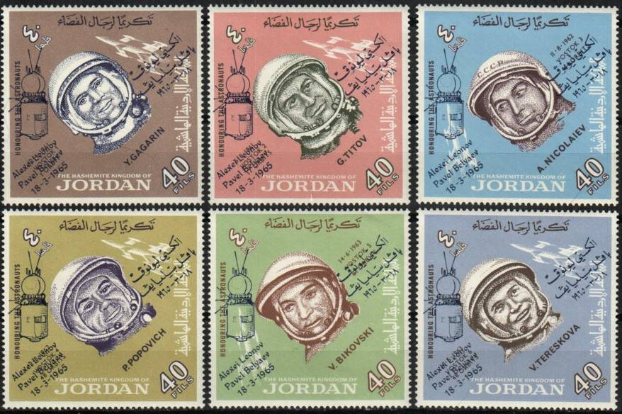 Collectible Jordan Stamps - Mesa Stamps