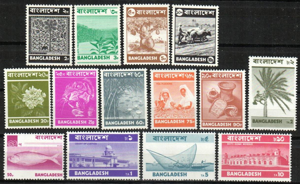 Collectible Bangladesh Stamps - Mesa Stamps