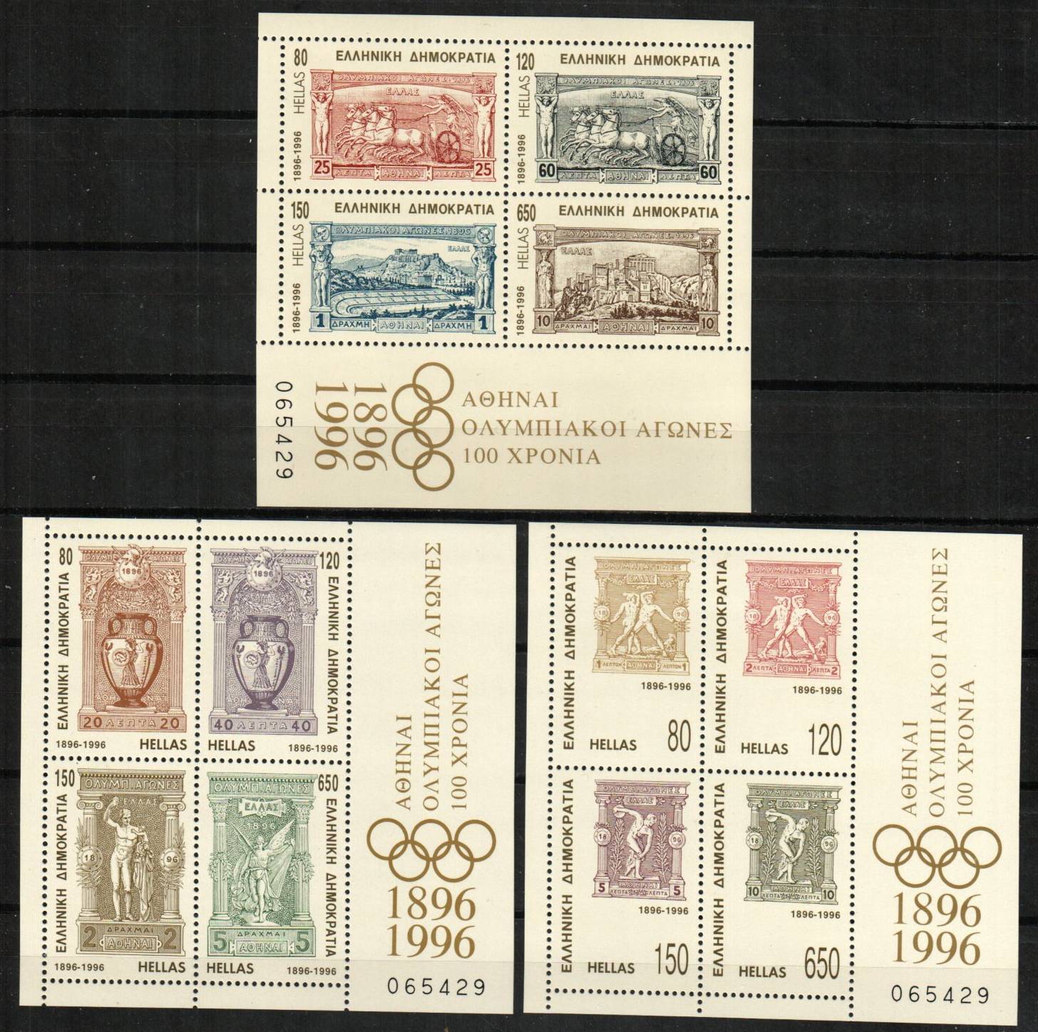 Modern Olympic Games centennial