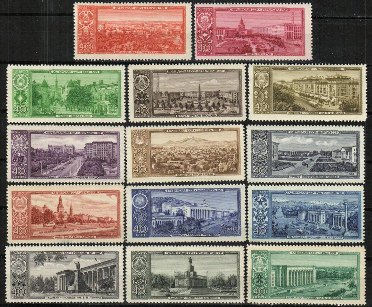 Soviet Republic capitals - Mesa Stamps