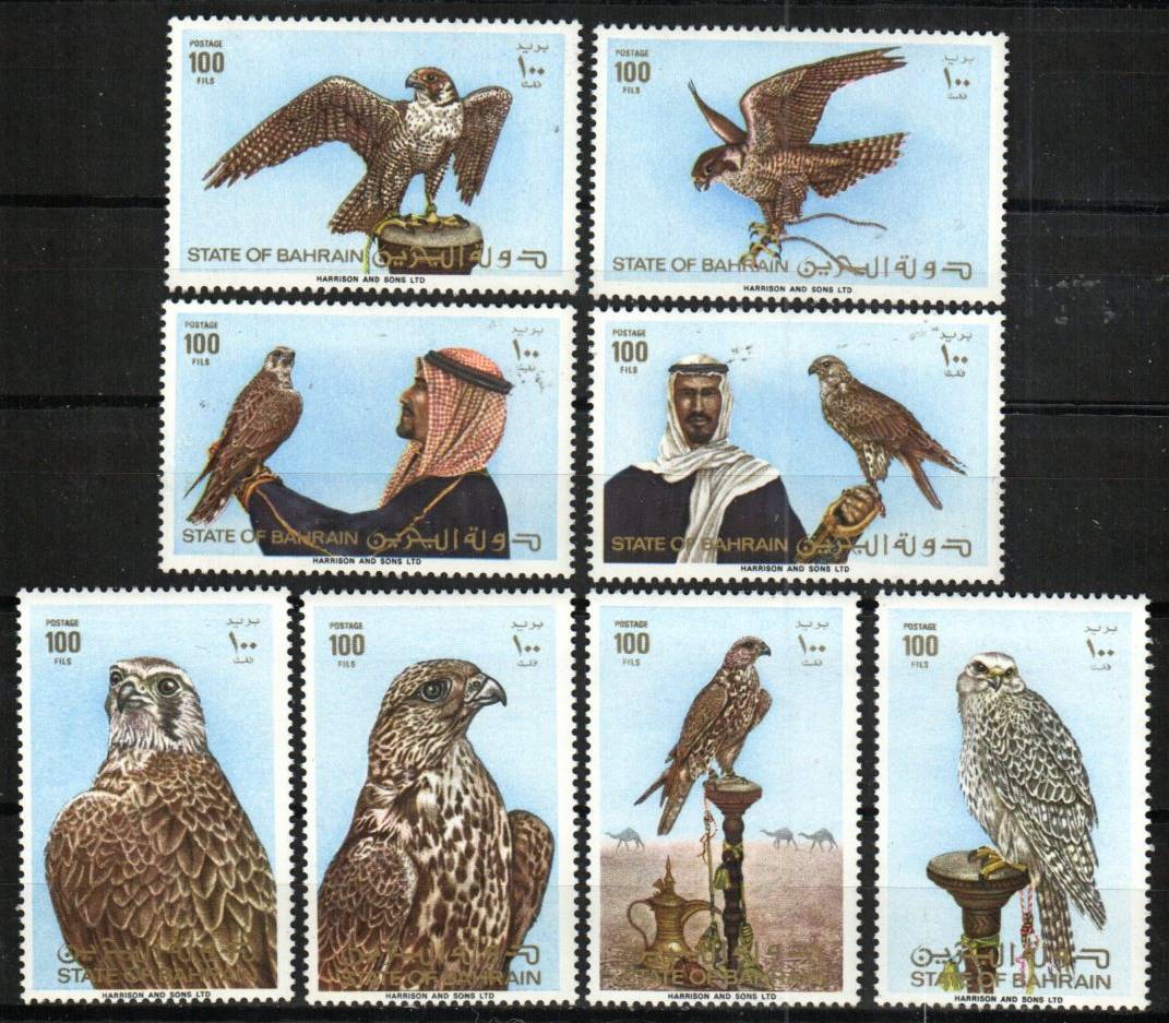 Collectible Bahrain Stamps